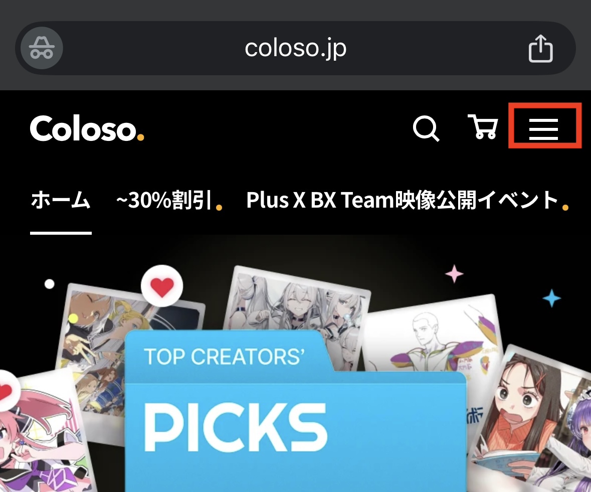 Coloso(コロソ)の会員登録方法を徹底解説！登録手順と特典もご案内！ | Colosoの評判は？受講してみた感想や利用者の口コミを厳選してご紹介！